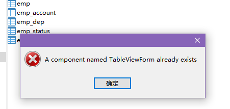 数据库异常——a component named TableViewForm already exists-CSDN博客