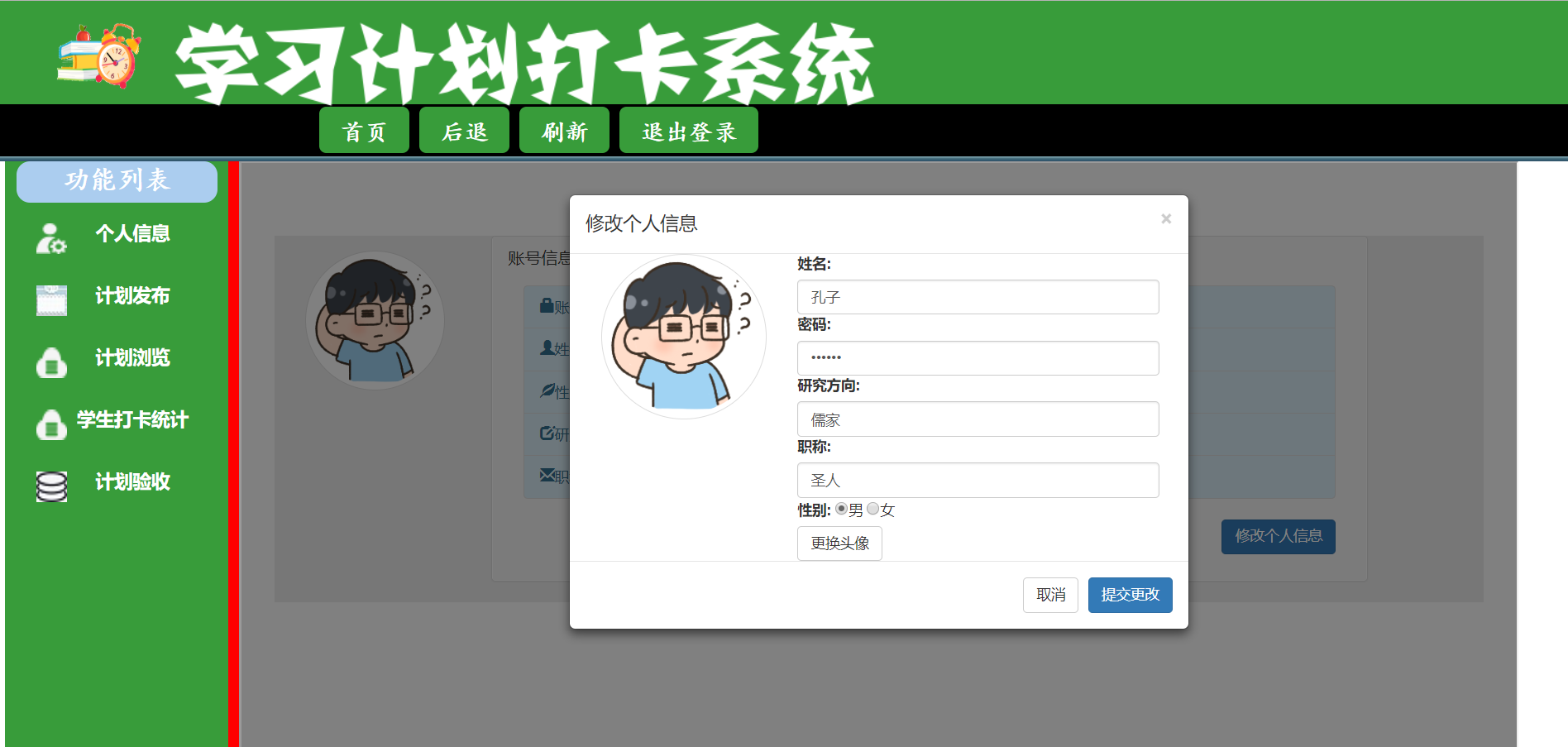 Springmvcajaxformdata文件上传报javalangnullpointerexceptionajaxerror Javalang