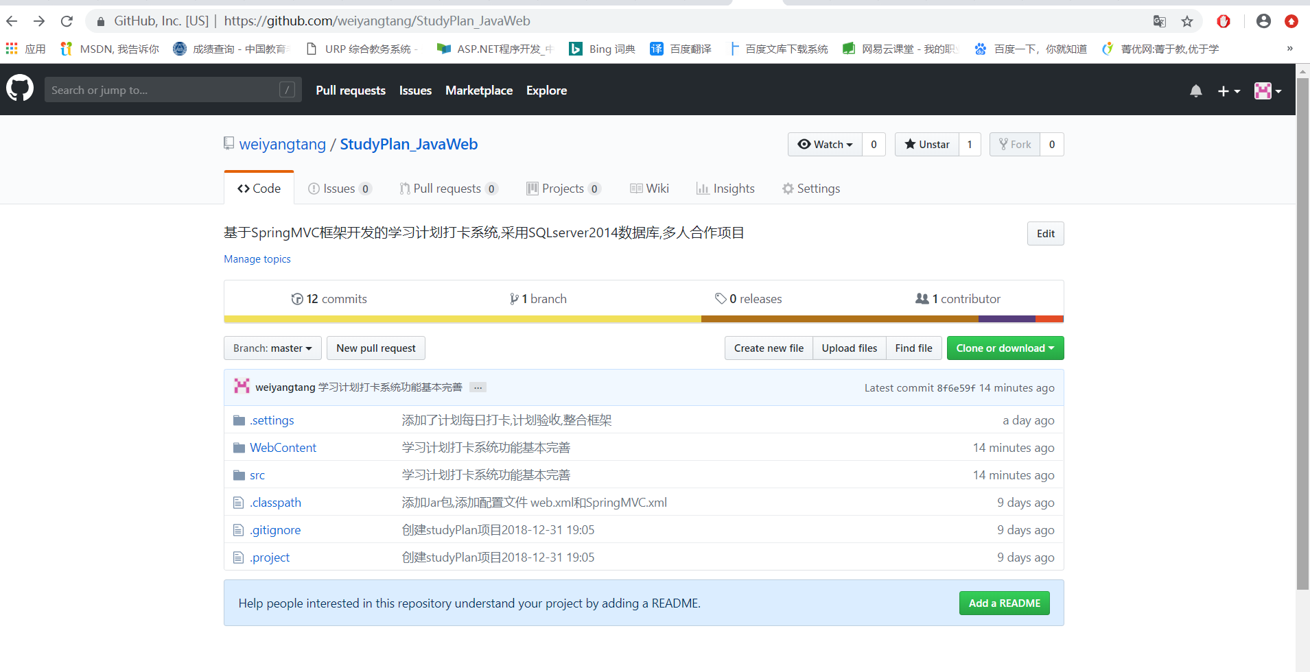 SpringMVC+ajax+FormData文件上传报java.lang.NullPointerException_ajaxerror java.lang ...