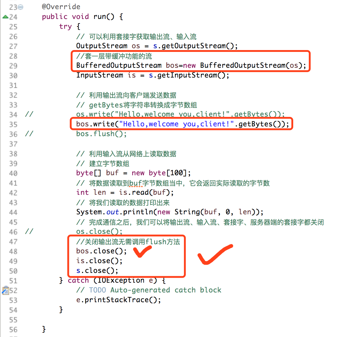 Java网络编程：10、基于tcp的socket编程（三）缓冲流、flush方法、关闭流tcp Flush Csdn博客 