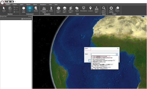 skyline系列10 - Skyline TerraExplorer 加载数据使用方法 （客户版）_terraexplorer pro无法加载地形数据-CSDN博客