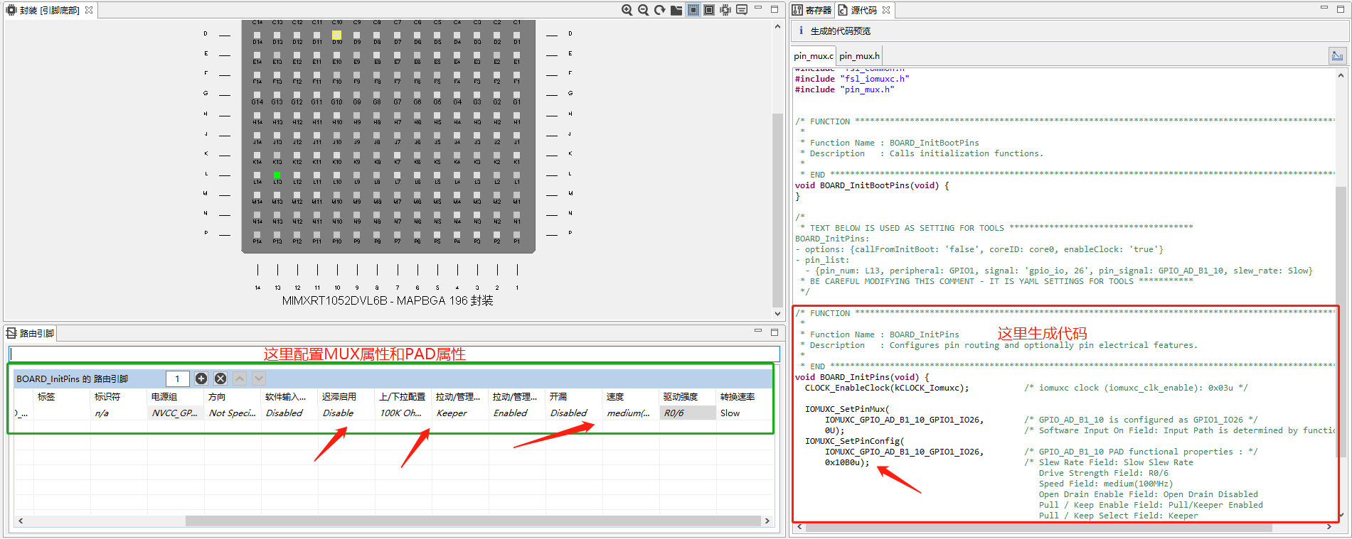 RT-1052学习笔记（5 ）- GPIO架构分析_nxp rt1052 gpio hyster-CSDN博客