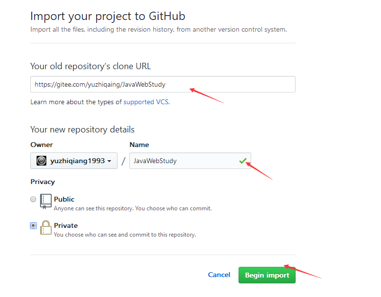 将gitee已有仓库一键迁移到github上 Gitee从已有仓库中导入仓库 Csdn博客