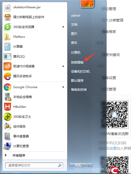 Nginx和php的启动方式php Nginx怎么启动 Csdn博客