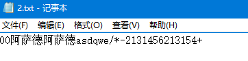 vue导入txt文本_vue 导入文本文件-CSDN博客