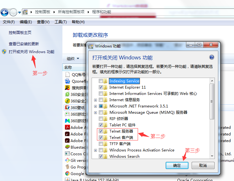 Nginx和php的启动方式php Nginx怎么启动 Csdn博客 