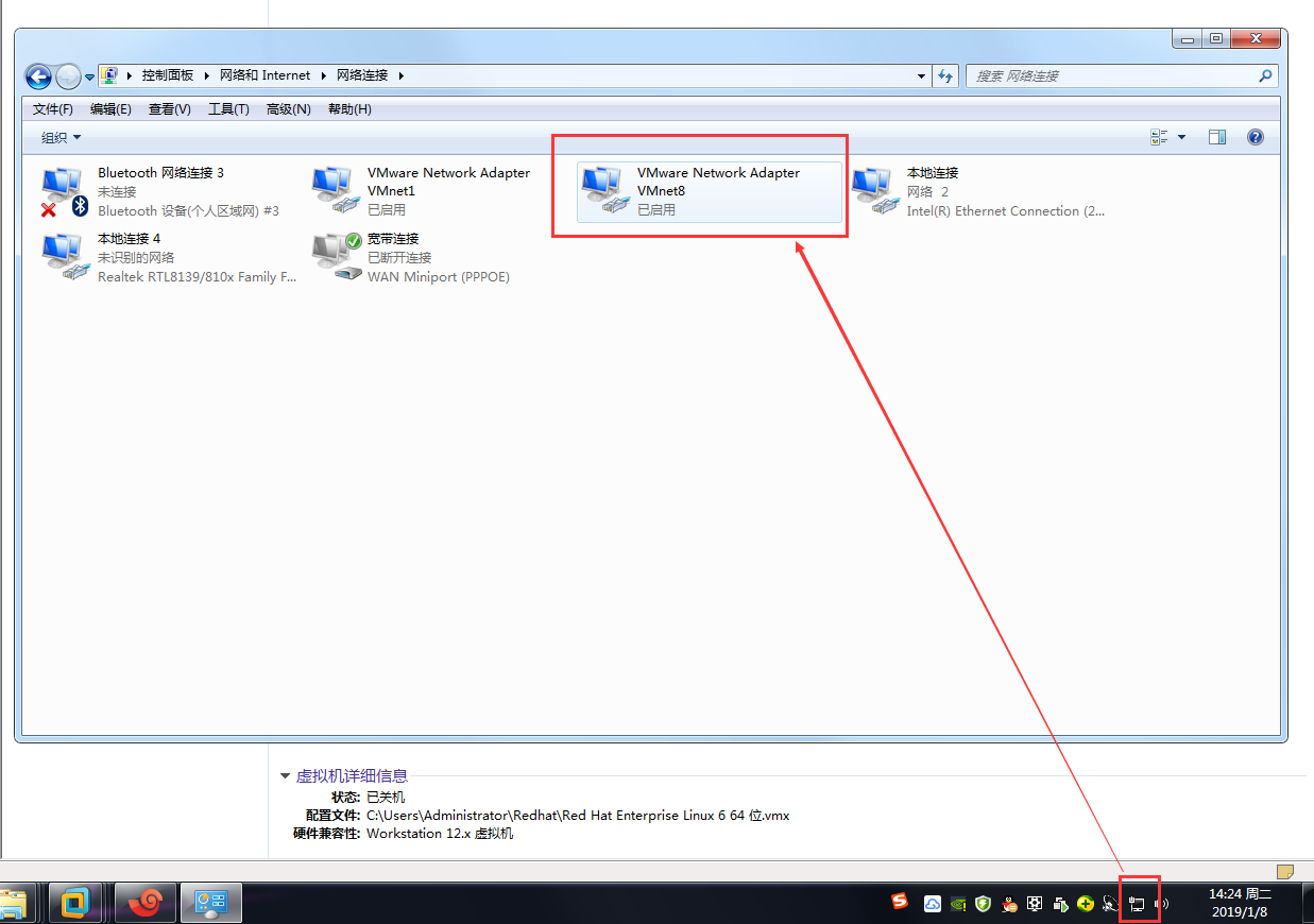 Vmware虚拟机下的Linux(Redhat&Centos)连接Xshell_red hat如何打开xshell-CSDN博客