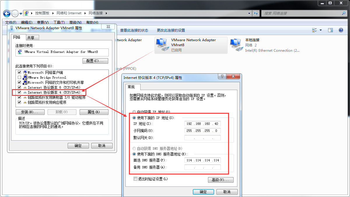 Vmware虚拟机下的Linux(Redhat&Centos)连接Xshell_red hat如何打开xshell-CSDN博客