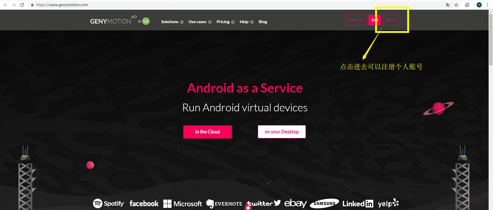 Android自动化必备神器——genymotion下载安装及使用-CSDN博客