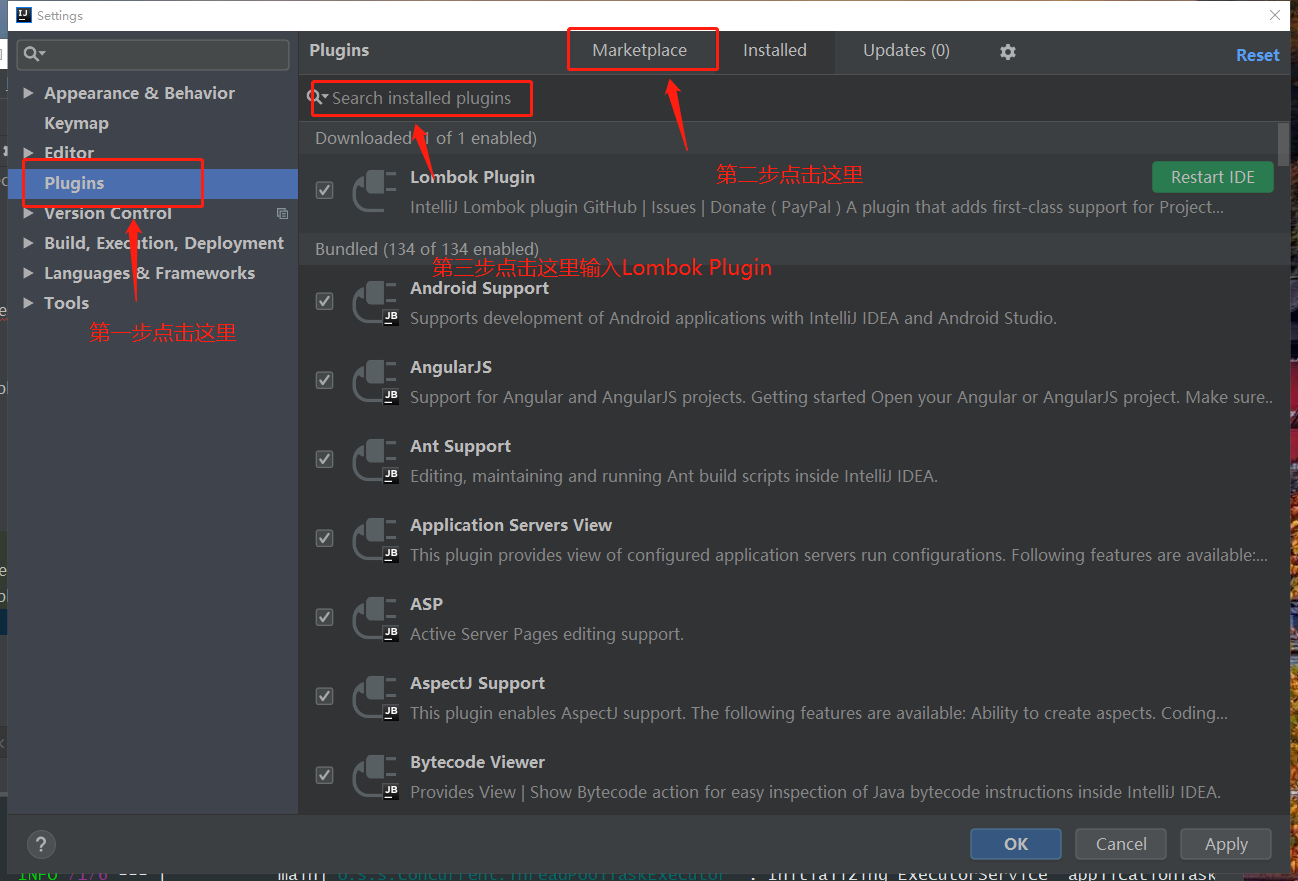 IntelliJ IDEA2018怎么安装Lombok插件_2018idea自带lombok吗?-CSDN博客
