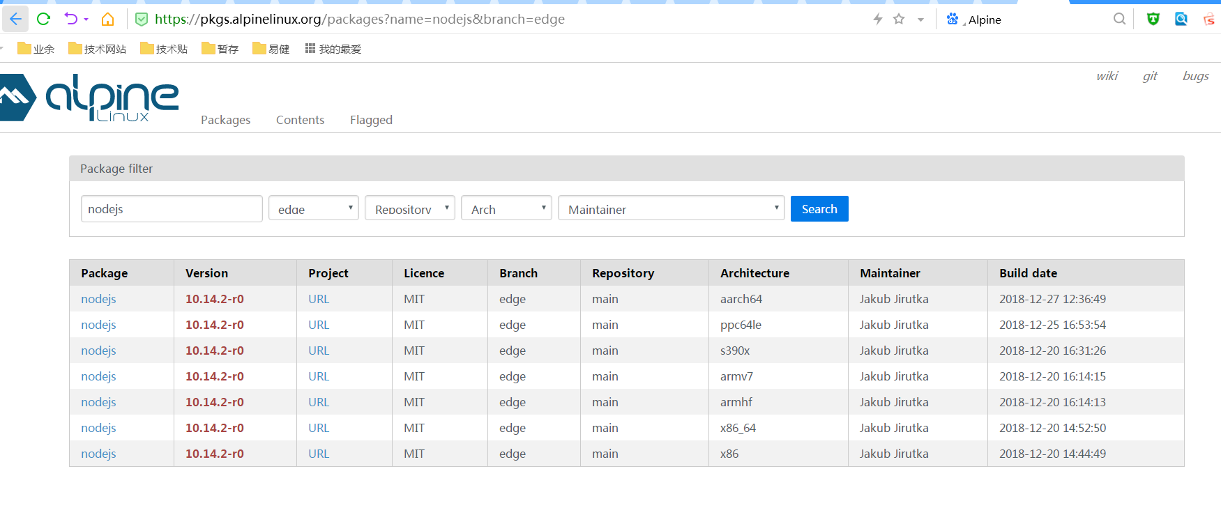docker镜像中的Alpine安装nodejs_alpine使用nodejs的包是那个-CSDN博客