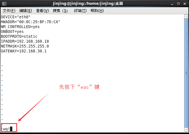Vmware虚拟机下的Linux(Redhat&Centos)连接Xshell_red hat如何打开xshell-CSDN博客