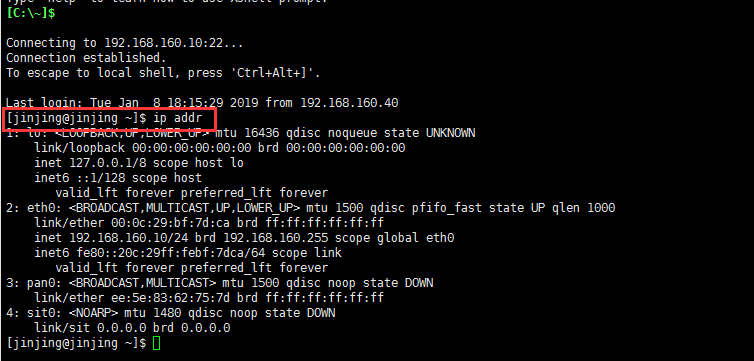 Vmware虚拟机下的Linux(Redhat&Centos)连接Xshell_red hat如何打开xshell-CSDN博客