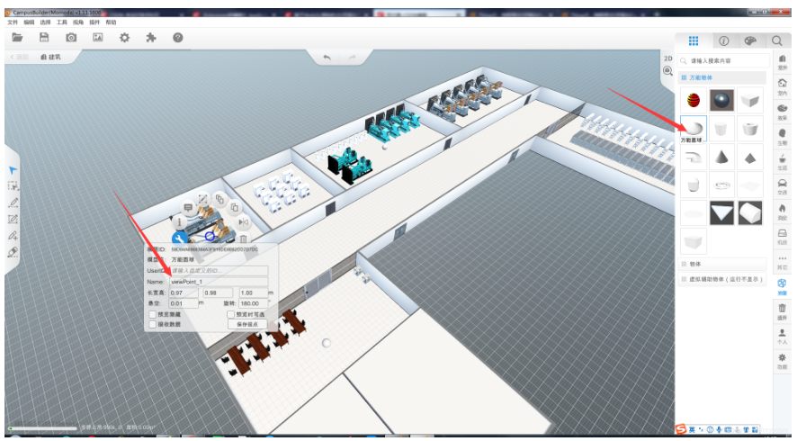 基于 WebGL（ThingJS）的室内平面图 2D/3D 导航 DEMO（Part 1）_web 伪2d楼层-CSDN博客