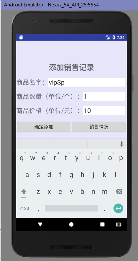 Android Studio 制作商品销售记录APP_private dbhelper helper-CSDN博客