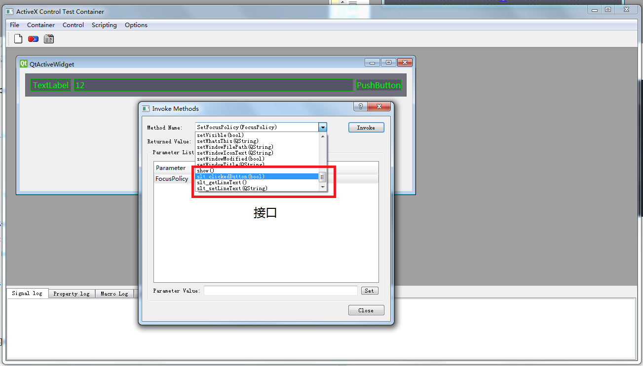 Qt生成ActiveX控件在MFC中调用（一）_mfc active-CSDN博客
