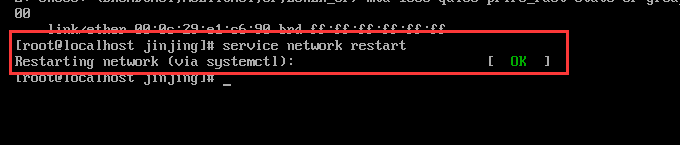 Vmware虚拟机下的Linux(Redhat&Centos)连接Xshell_red hat如何打开xshell-CSDN博客