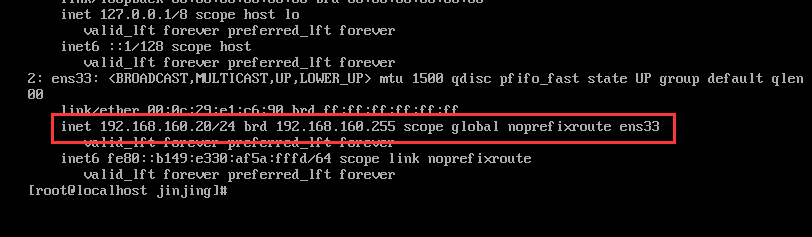 Vmware虚拟机下的Linux(Redhat&Centos)连接Xshell_red hat如何打开xshell-CSDN博客