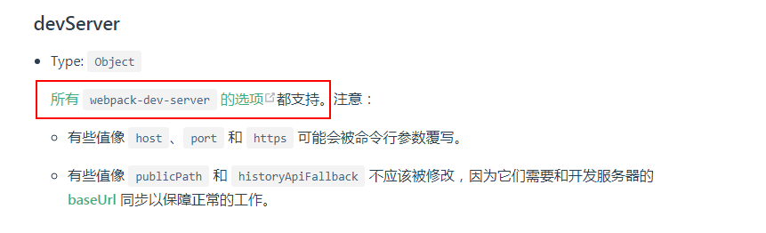 vue 项目 npm run serve 或 npm run dev 时自动打开浏览器_npm run serve不输入自动出来-CSDN博客