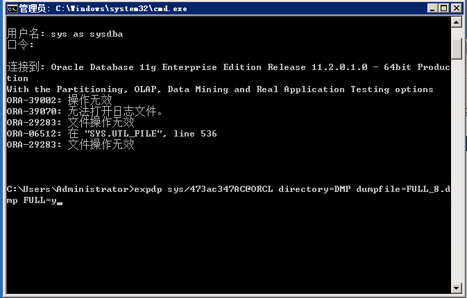 Oracle 使用expdp时遇到ORA-39002、ORA-39070错误_ora-39170-CSDN博客