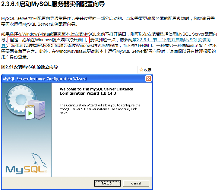 Windows 10安装MySQL配置时无响应解决方法_windows安装mysql后在mysql>执行语句无反应-CSDN博客