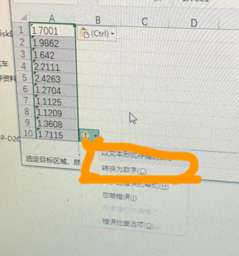 Matlab之xlsread读取数据均为0matlab Textread出现0 Csdn博客 