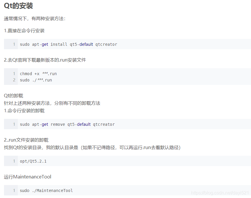Linux Qtcreator安装卸载linux 删除t Creator Csdn博客