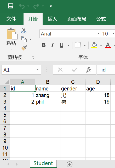 Android读写SQLite数据库并导出SQLite数据写入到Excel表中_android导出sql文件-CSDN博客