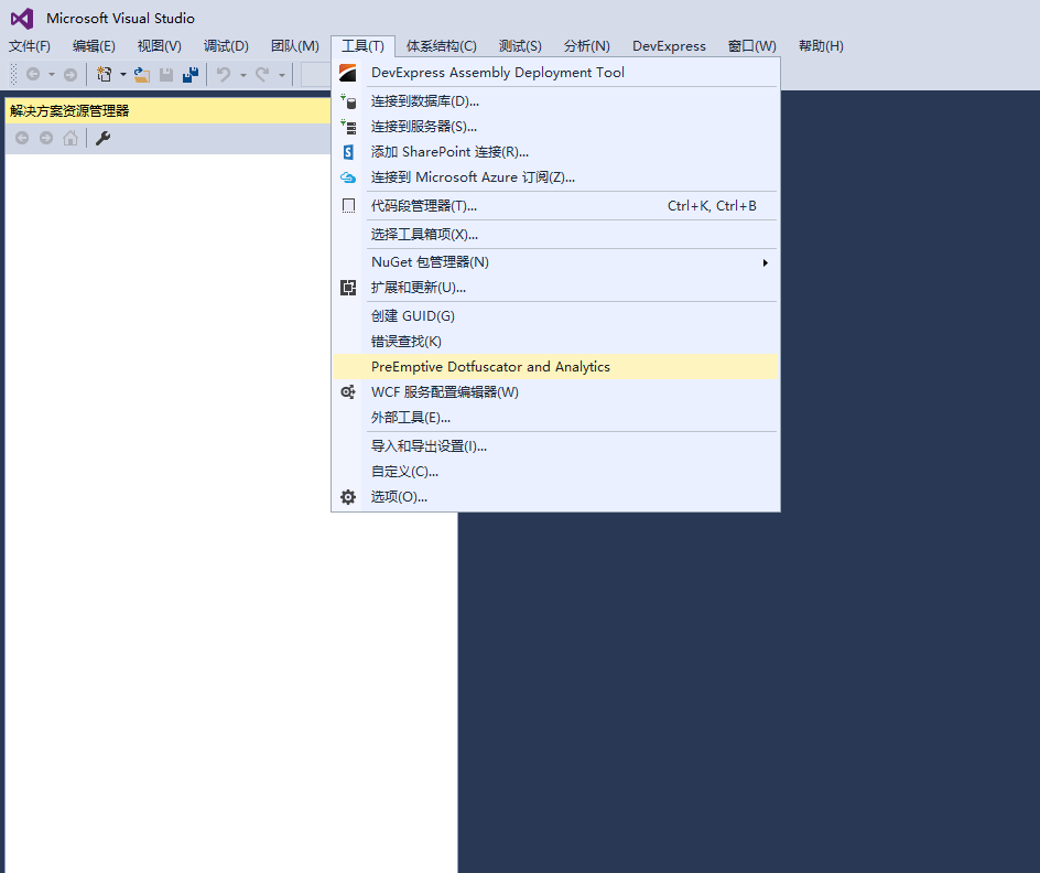 vs2015自带混淆工具DotFuscator使用方法（超简单）_vs dotfuscator-CSDN博客