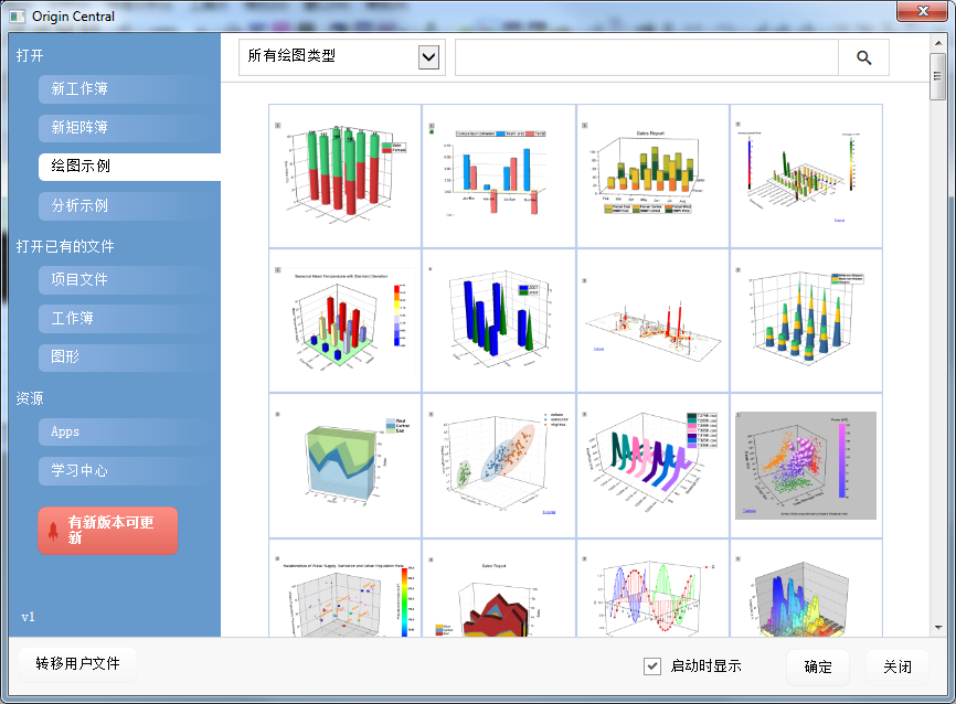如何优雅地使用Origin(小技巧)【推荐】_originpro页边距-CSDN博客
