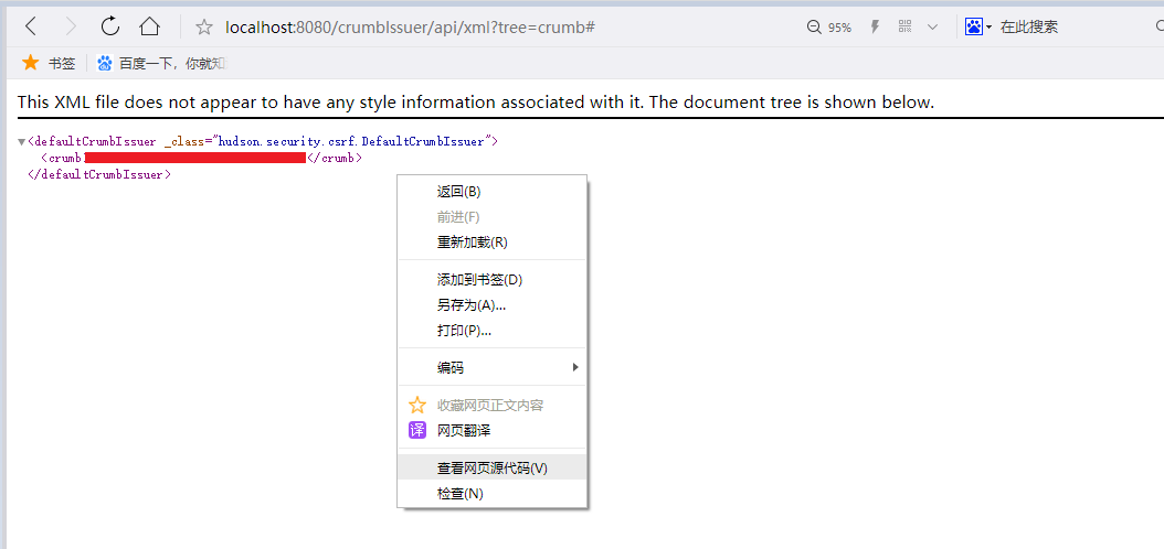 idea中集成Jenkins_idea集成jenkins-CSDN博客