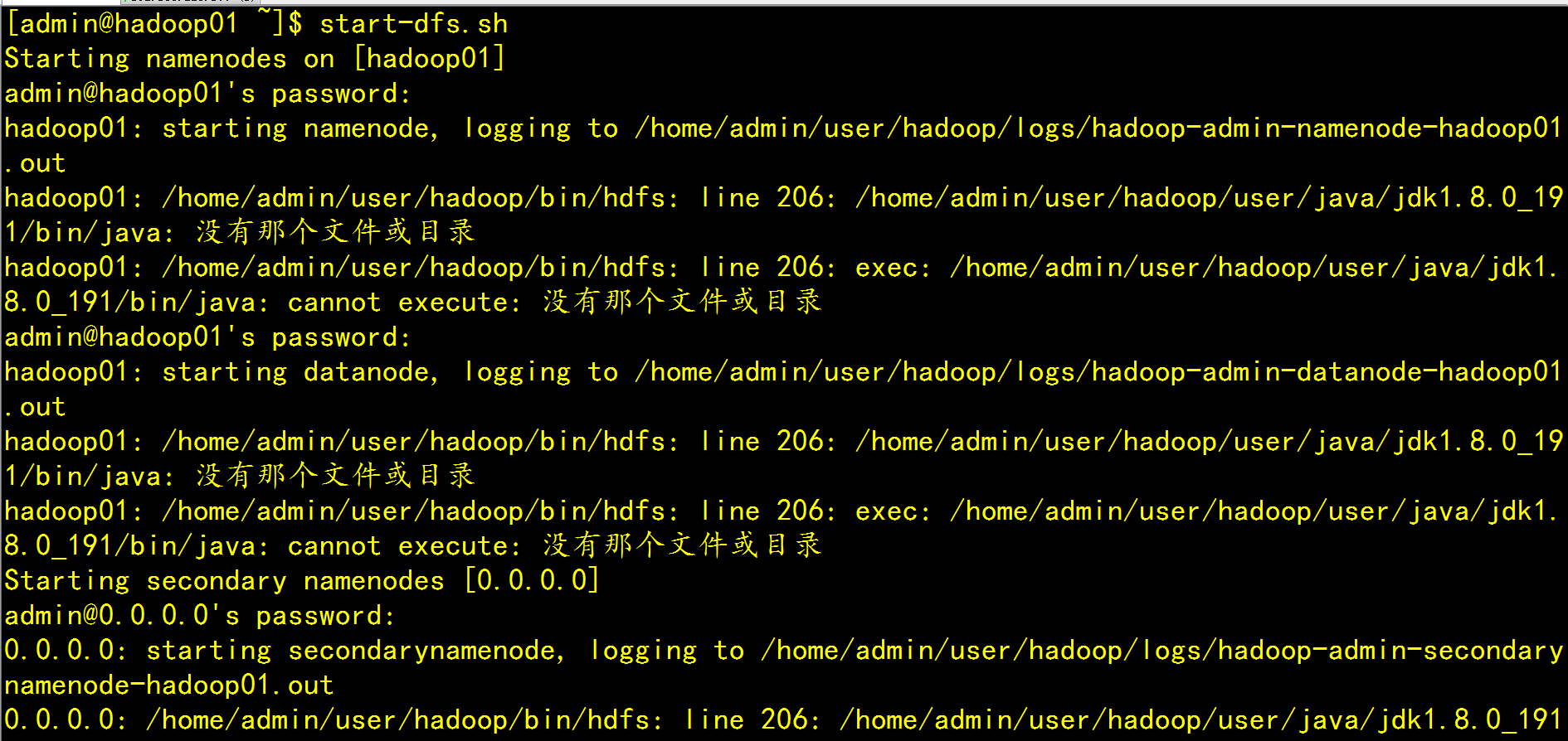 Hadoop start-dfs.sh失败_执行start-dfd.sh命令出不来-CSDN博客