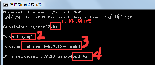 mysql server安装及配置-CSDN博客