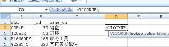 Excel —— Excel实现类似数据库的级联查询excel条件查询能像数据库那样灵活吗 Csdn博客