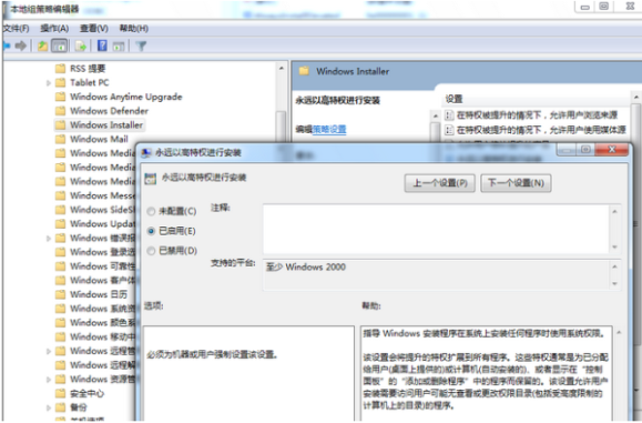Powershell工具之powerup详解实录 Csdn博客 