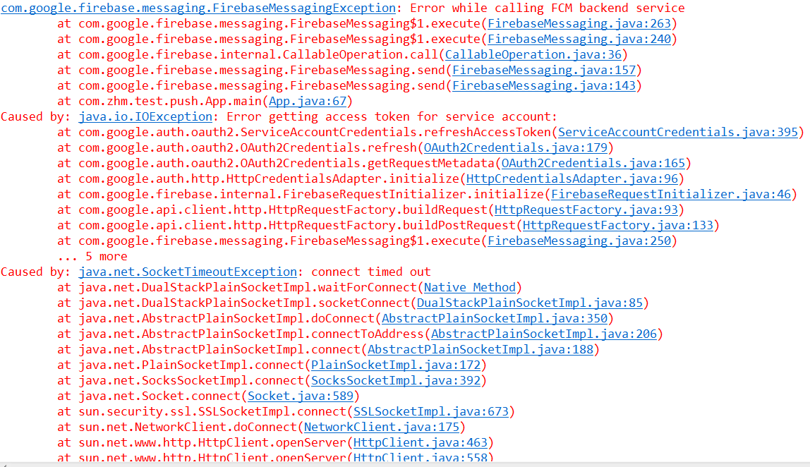 fcm google 推送 java 服务端集成_fcm setdatabaseurl-CSDN博客