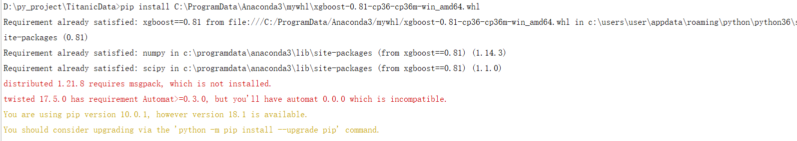 安装xgboost，报错及解决方案_xgboost conflict-CSDN博客