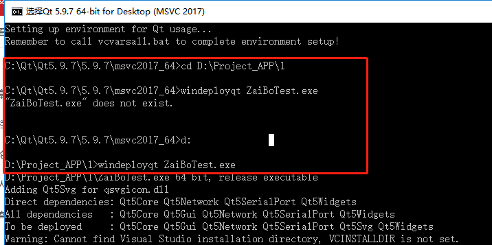 关于使用Qt自带windeployqt打包时，出现无法通过cd命令进行换盘(如c盘切到d盘)的问题_qt 使用cd + 路径-CSDN博客