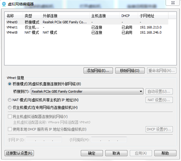 外网ping通Vmware上的虚拟机_外部ping虚拟机ip-CSDN博客
