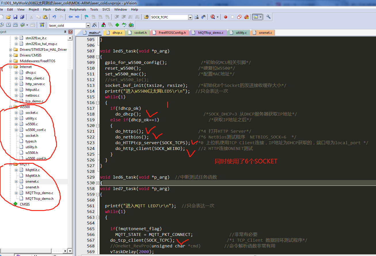 【STM32+FreeRTOS +W5500移植要点】30，RTOS中断；从TIM2，主TIM3；RTOS主要用在LCD中；RT-Thread；标志重定义问题 2019年01月22日 ...