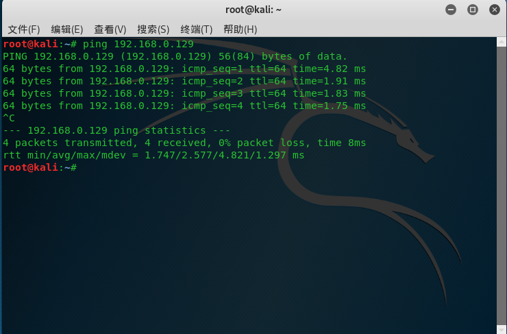外网ping通Vmware上的虚拟机_外部ping虚拟机ip-CSDN博客