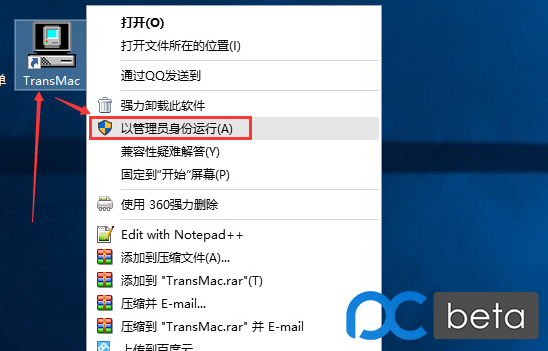 使用TransMac制作OS X系统安装U盘_transmac使用教程-CSDN博客