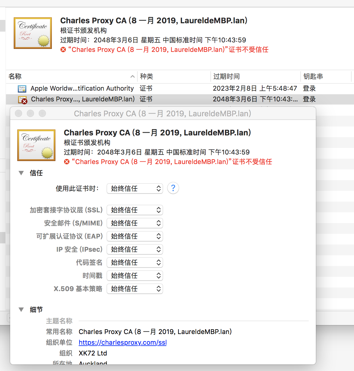 mac charles使用教程抓取手机端http https_httgsllmacaojchee-CSDN博客