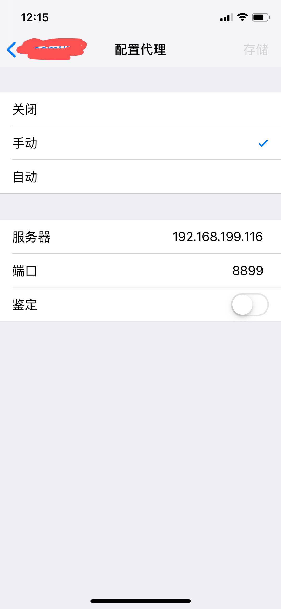 mac charles使用教程抓取手机端http https_httgsllmacaojchee-CSDN博客
