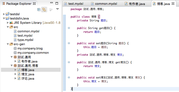 Xtext试用: 快速实现简单领域专用语言(DSL)_xtext st-CSDN博客