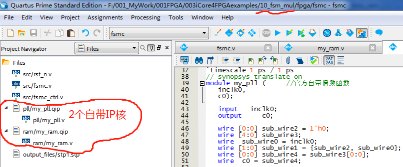 【STM32+FPGA+FSMC】31，FSMC熟练掌握；KEIL5生成bin文件；SDRAM的使用；IAP检验码 2019年04月10日_stm32 fmc fpga-CSDN博客