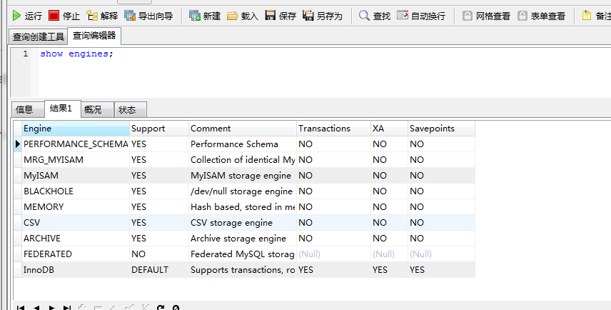 Mysql开启federated实现远程数据库访问（类似oracle数据链）mysql访问远程oracle Csdn博客