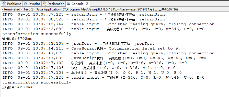 java调用Kettle返回JSON结果_java执行ktr-CSDN博客