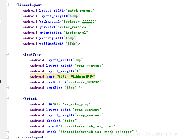 Android仿微信开关按钮switchbuttonandroid 实现微信滑块开关 Csdn博客