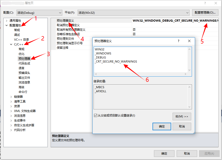 《VS如何解决warning C4996： 'vsprintf': This function or variable may be ...